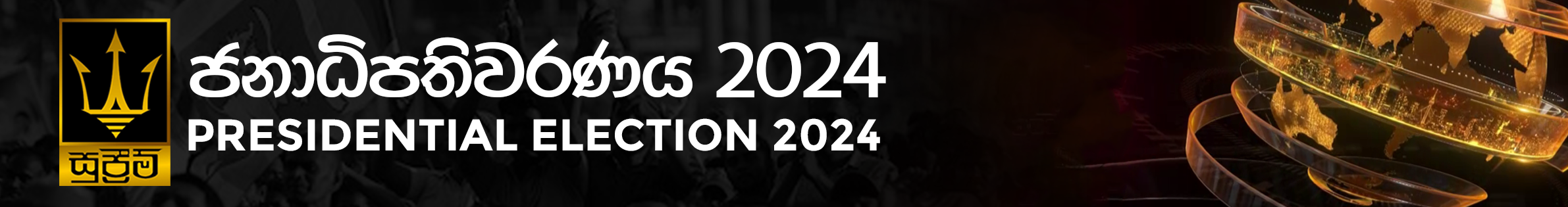 Presidential Election 2024 - Supreme TV